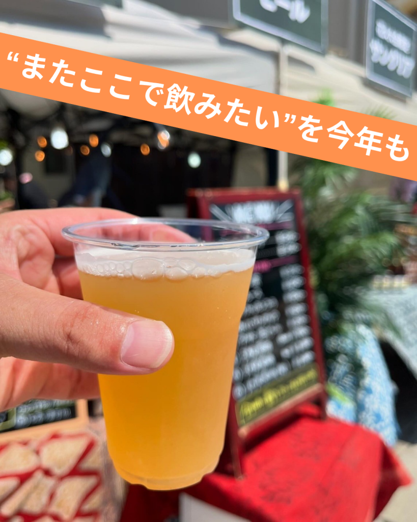 三国花火に露店出店決定！！ – Compath